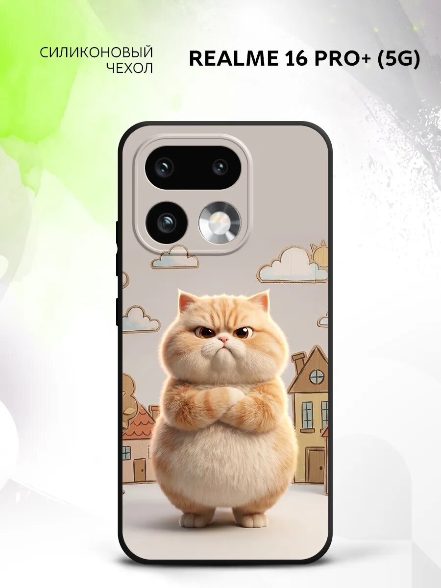 Чехол на Realme 16 Pro+ (5G), Реалми 16 Про+ 5Г кейс, противоударный, с принтом недовольный котик