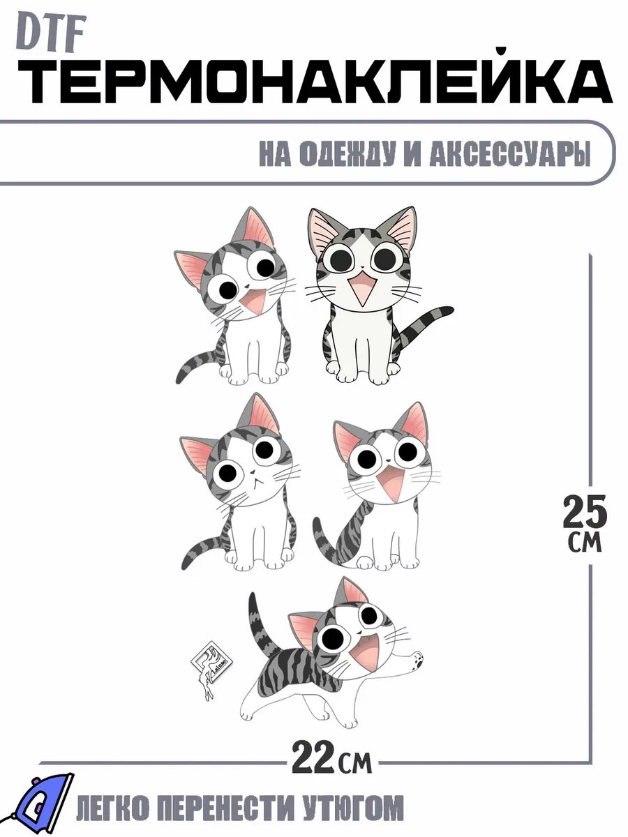 Термонаклейка аниме anime милый дом чи котенок