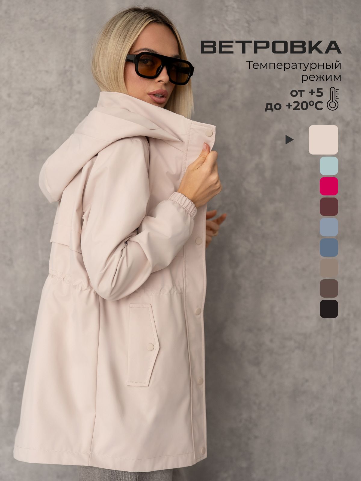 Куртка , размер 46, beige
