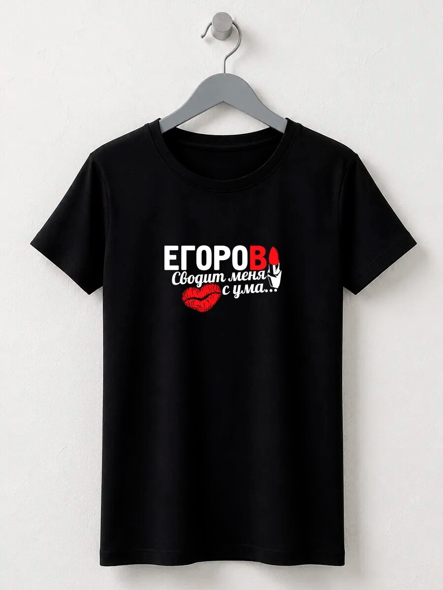 Футболка