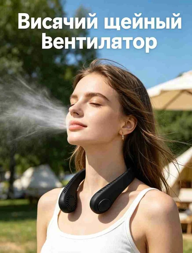 Портативный вентилятор EE0106, бирюзовый