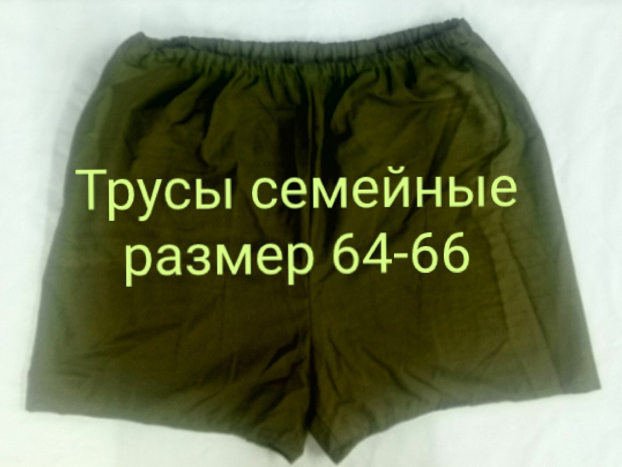 Трусы BeLLa Vita