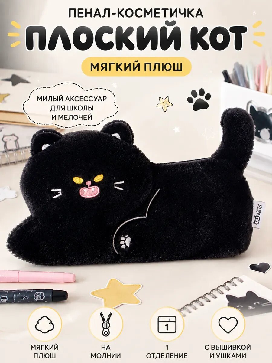 Пенал - косметичка мягкий Аниме серая Акула