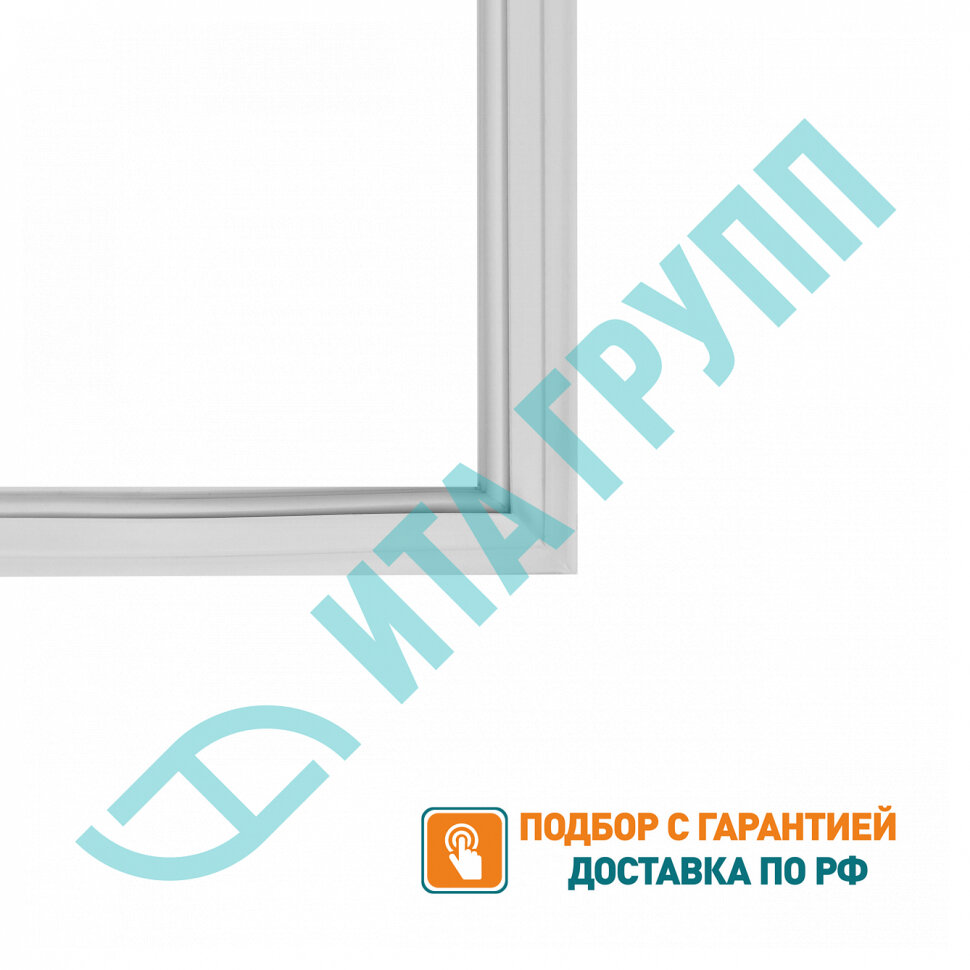 Уплотнитель двери для холодильника Hotpoint-Ariston, Indesit, Stinol 652х569мм, 854010