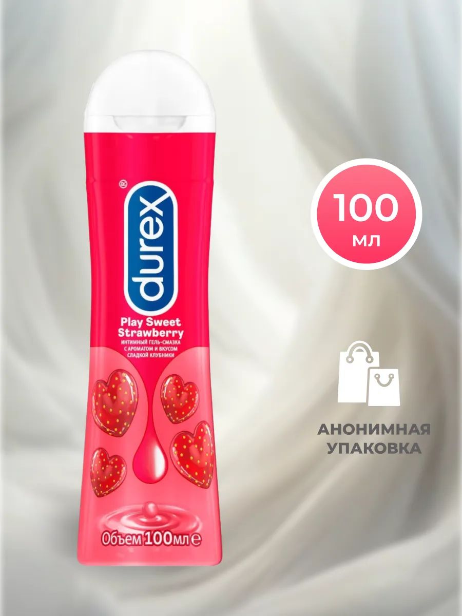 Смазка интимная Durex Play Sweet Strawberry с ароматом и вкусом сладкой клубники 100 мл