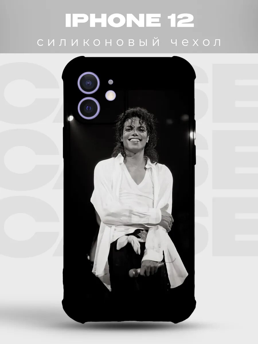 Чехол на iPhone 12 Майкл Джексон легенда танец king of pop
