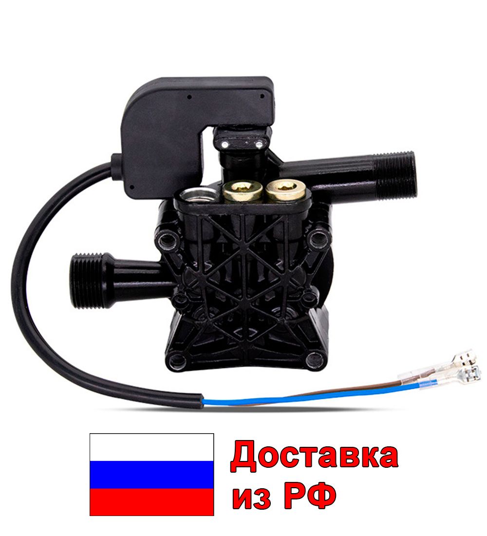 Водяной насос высокого давления 20 МПа, 550 л/ч, для мойки автомобилей, полива, солнечных систем, бытового водоснабжения