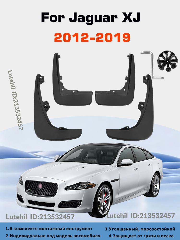 Lutehil; Брызговики; Комплект 4шт для For Jaguar XJ 2012-2019; Брызговики для авто; Передние и задние брызговики.