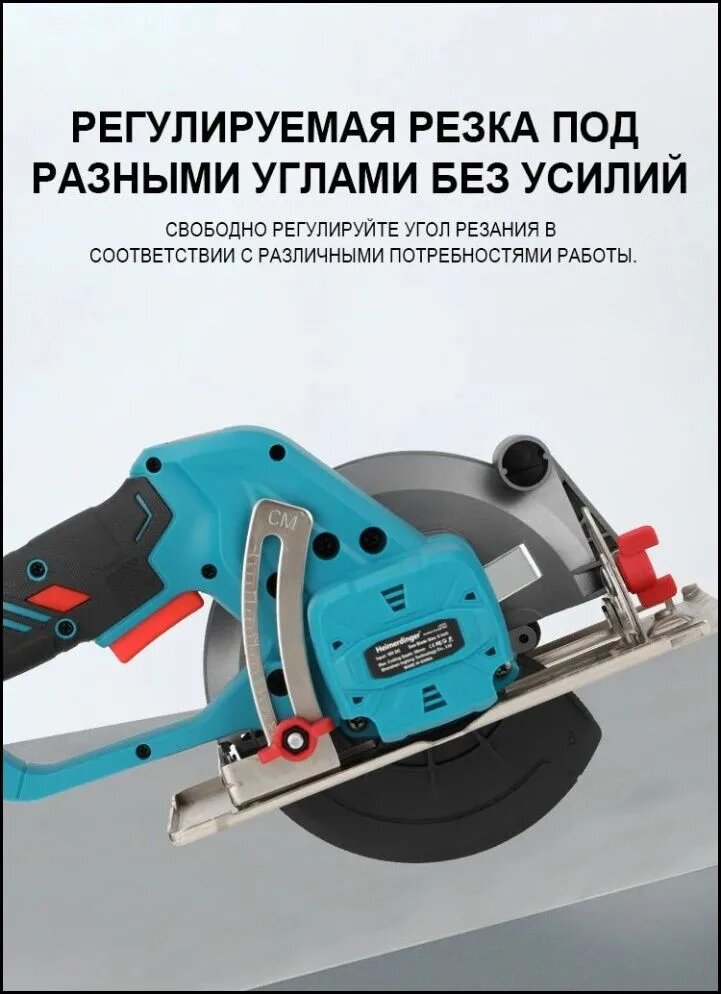 Пила садовая