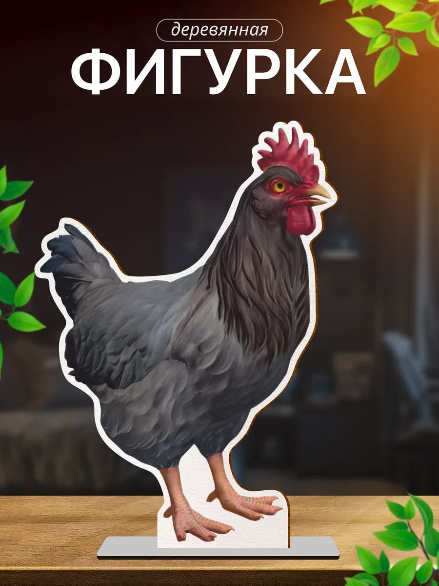 Деревянная фигурка курица Кс 2 Cs 2 Курица Каталонская