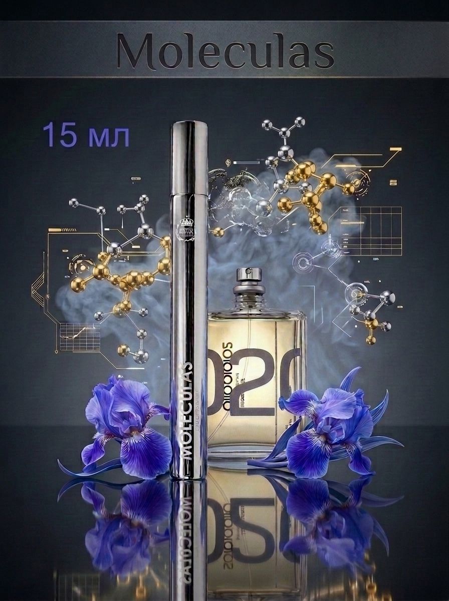 Парфюмерная вода женская MOLECULAS мини парфюм 15 мл.