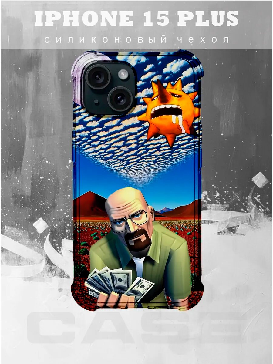Чехол на IPHONE 15 PLUS с принтом во все тяжкие