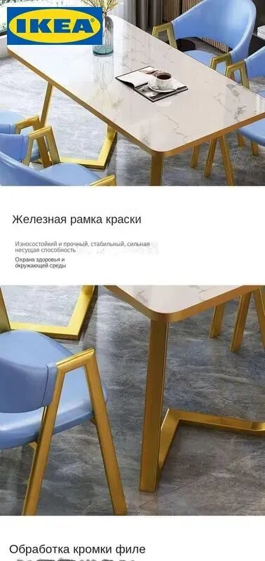 IKEA Обеденная группа — фото 1