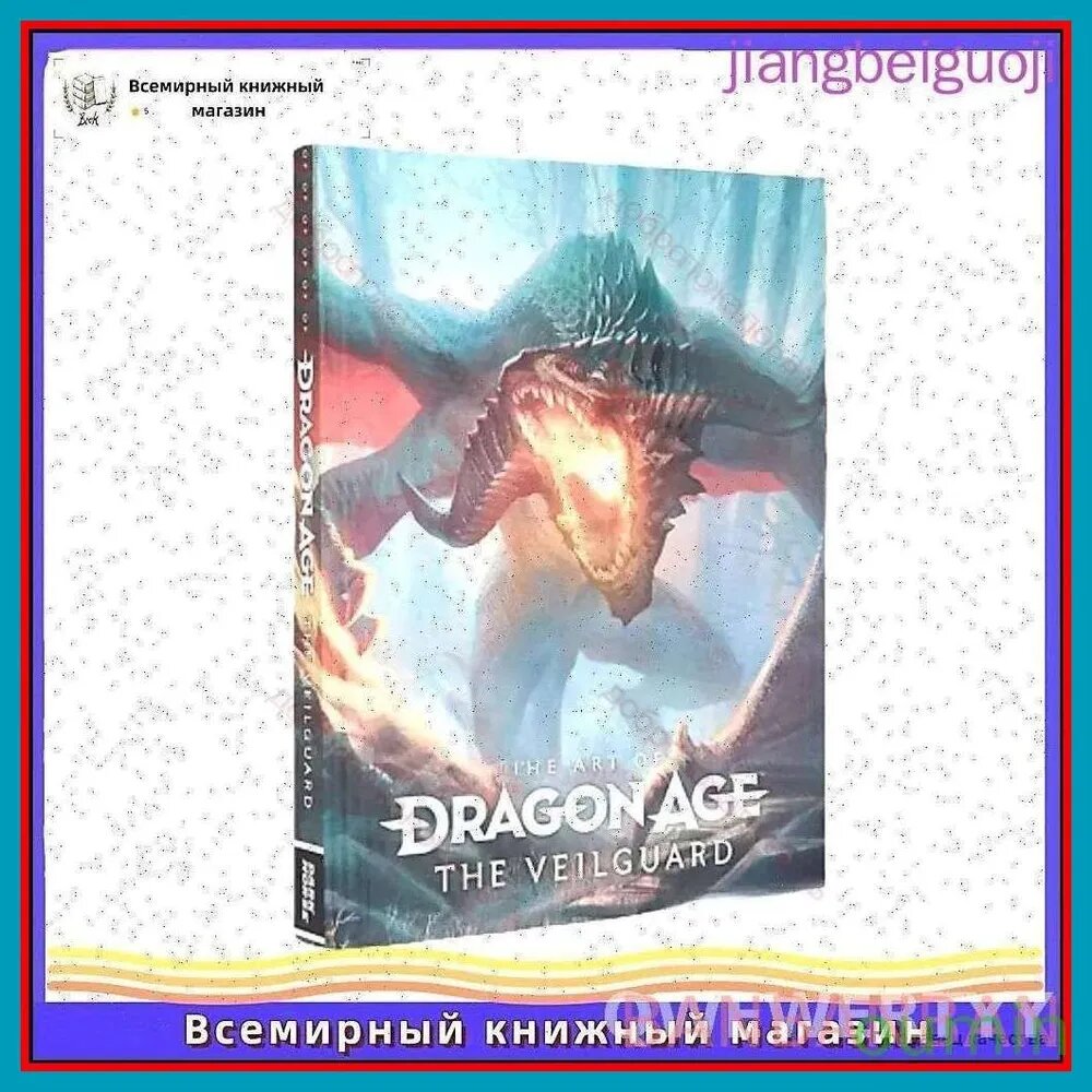 Эксклюзивное издание стратегии The Art of Dragon Age The Veilguard представлено в премиальном формате