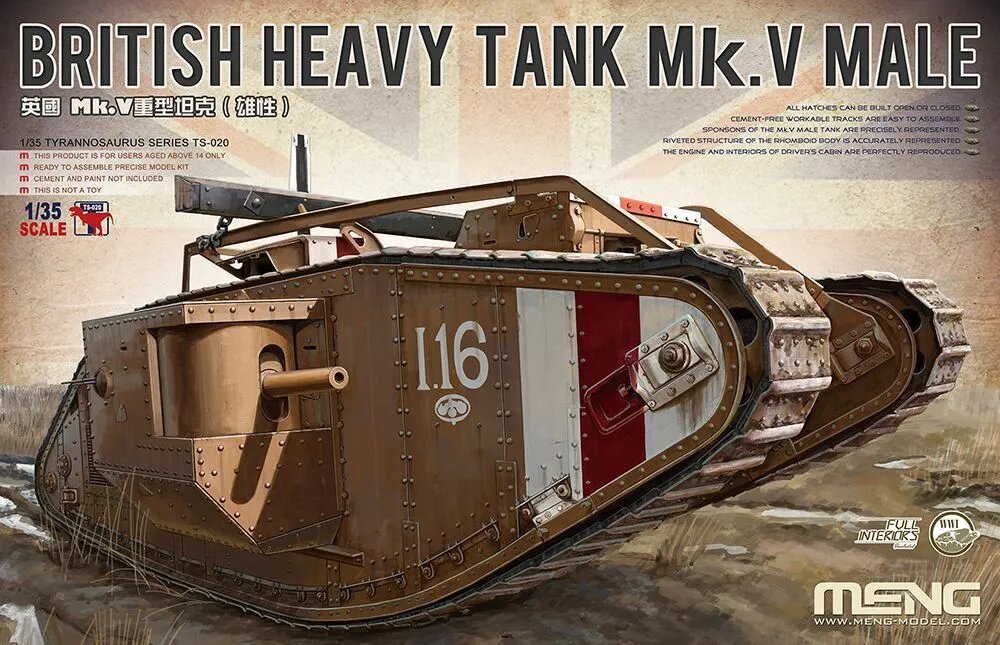 MENG TS-020, масштаб 1/35, тяжёлый танк Mk.V Male Великобритании периода Первой мировой войны