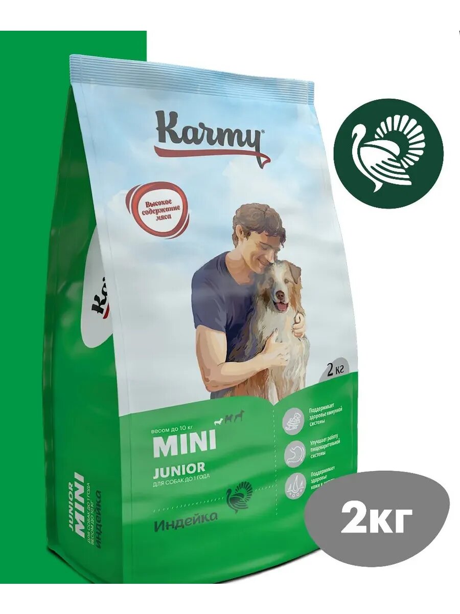 Сухой Корм Mini Junior с Индейкой для Щенков Мелких Пород 2 кг