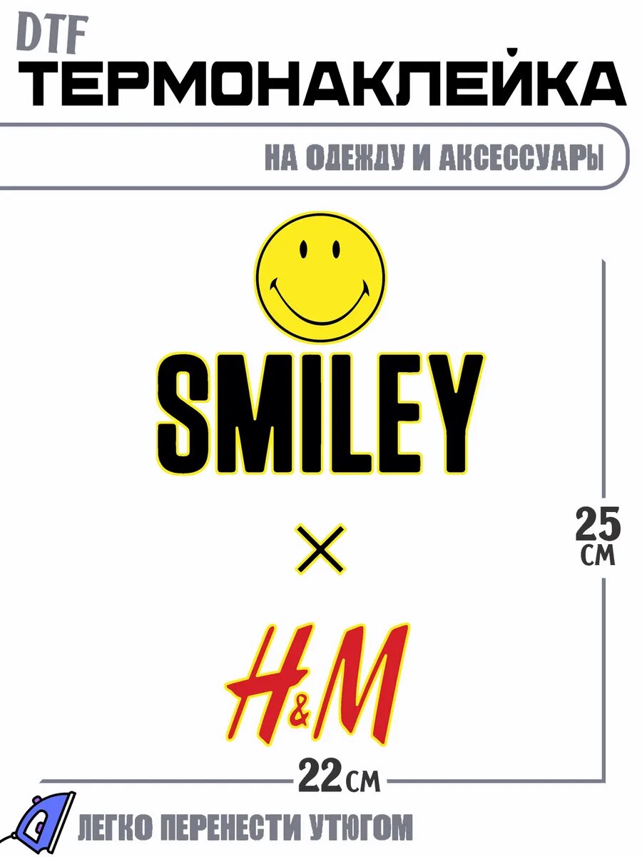 Термонаклейка смайлик HM