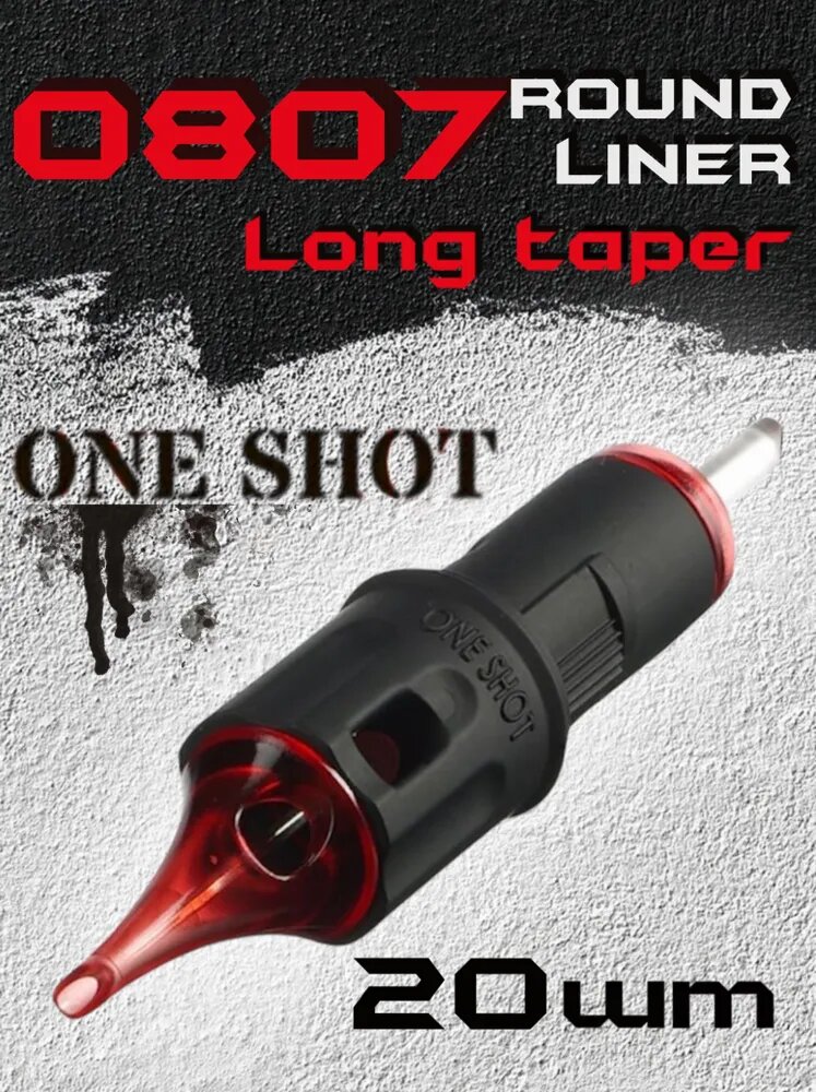 One Shot 25/07 RLLT (0807RL) 20 шт - картриджи для татуировки