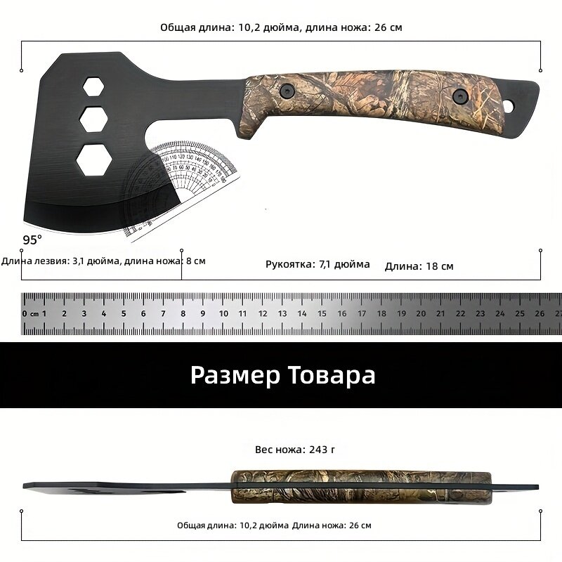 Кемпинговый топорик черный, общая длина 10,2 дюйма, рукоять из АБС-пластика с противоскользящим покрытием и принтом, полная скрепа, легкий и практичный