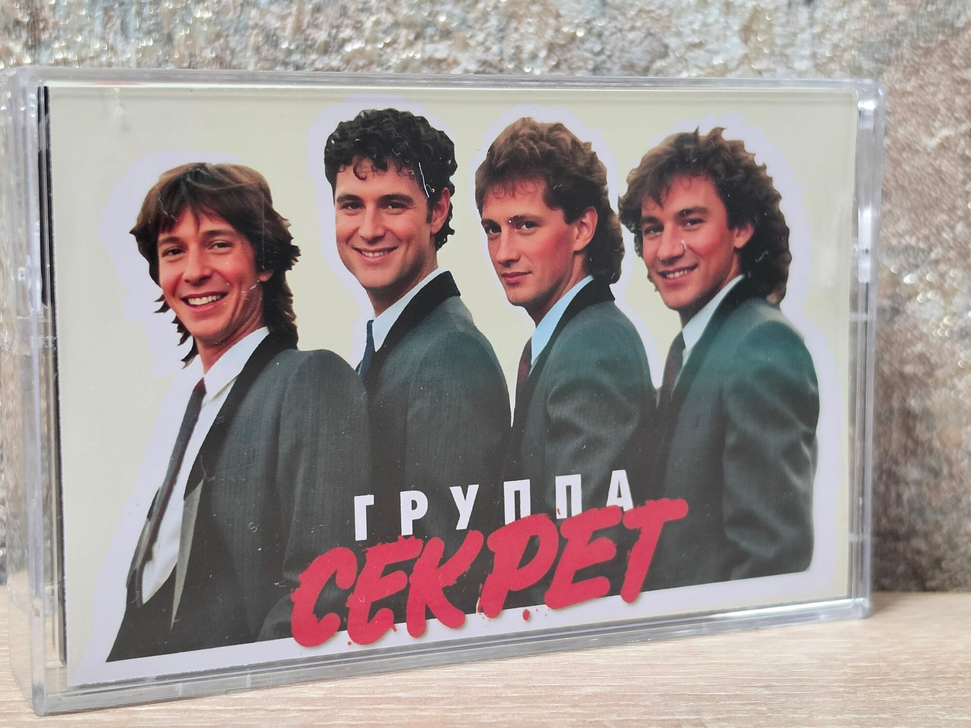 Секрет лучшие хиты — фото 1