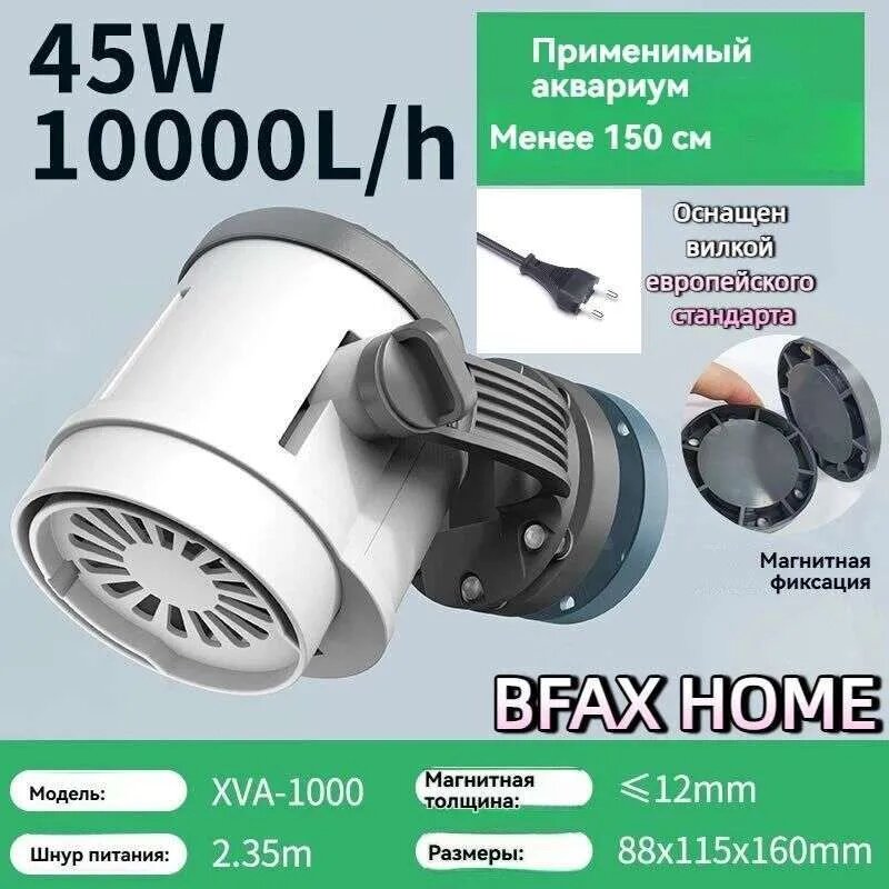 2026 SUNSUN fish tank волновой насос, погружной насос mini small для выдувания рыбьего навоза XVA-1000