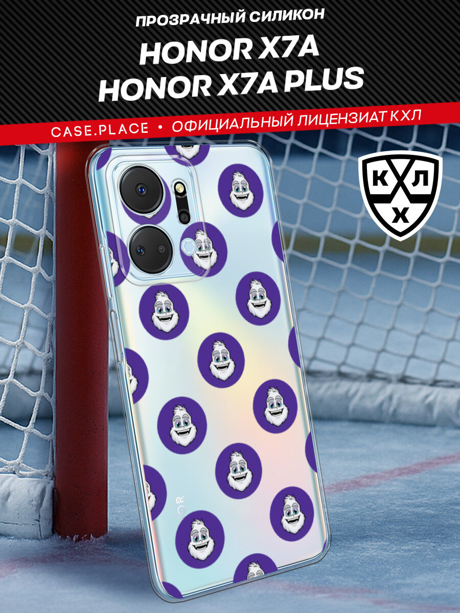 Чехол на Honor X7A/X7A Plus / Хонор X7A/Х7А Плюс с принтом КХЛ. Крут Паттерн из маскота, прозрачный