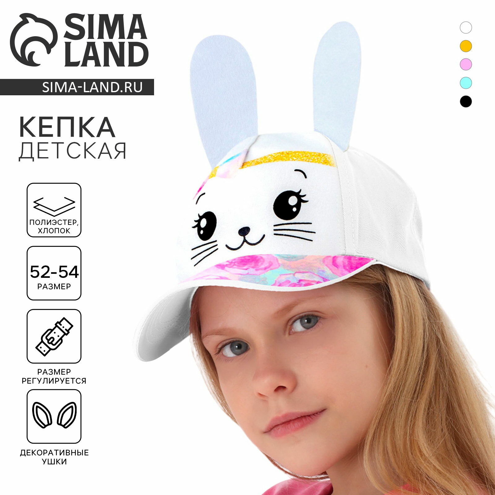 Кепка для велоспорта Overhat для девочек
