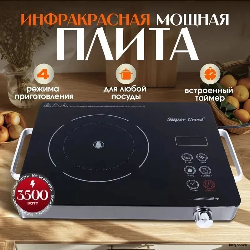Инфракрасная настольная плита plitka, черный, серебристый