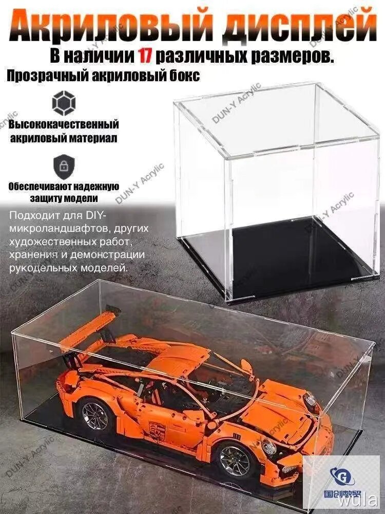 Акриловый дисплей 30х15х10 см, Прозрачный квадратный бокс для витрины, Демонстрационный настольный короб для фигурок и украшений.