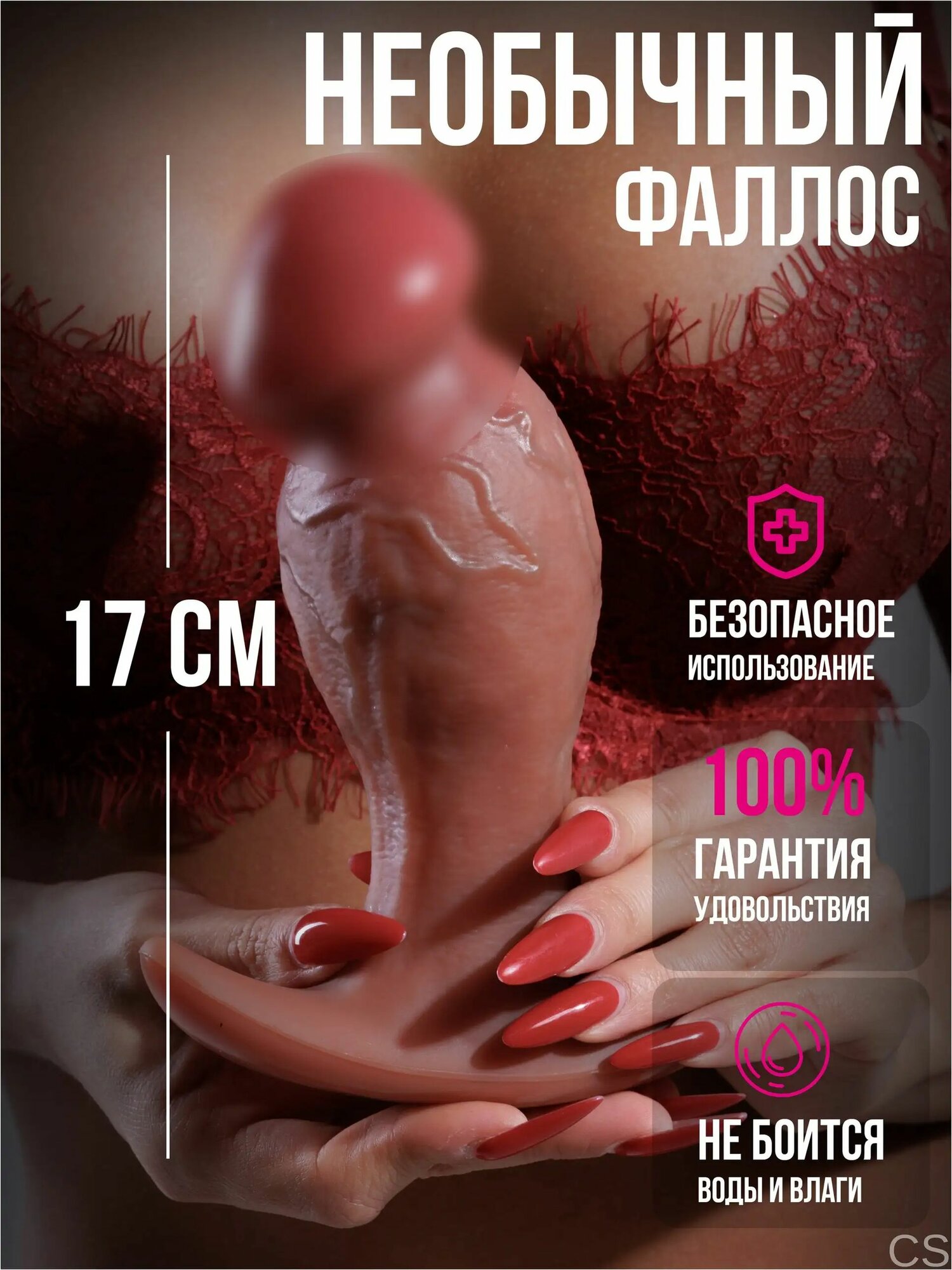 Гибкий премиумрасширитель из силикона для фистинга, черный дилдо 17 см от GORGONIS с присоской, используемый парами 18