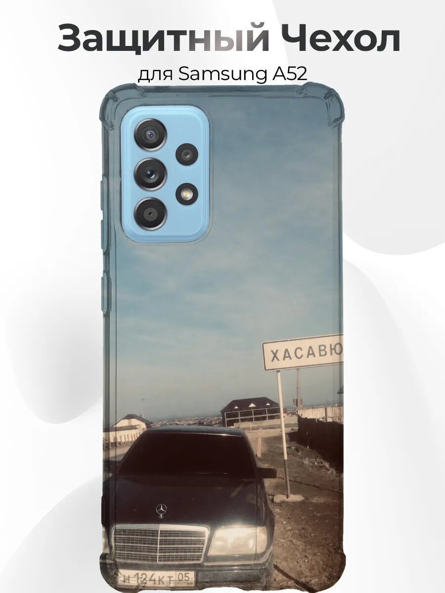 Samsung A52 Mercedes W124 Хасавюрт