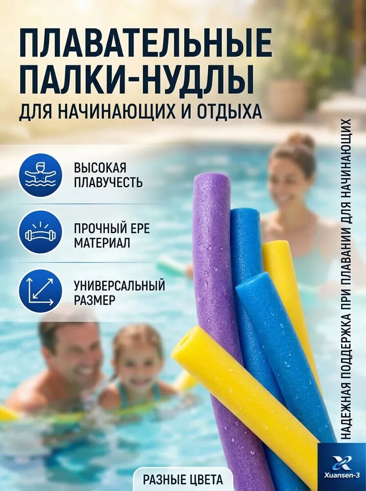 Игрушка для ныряния — фото 1