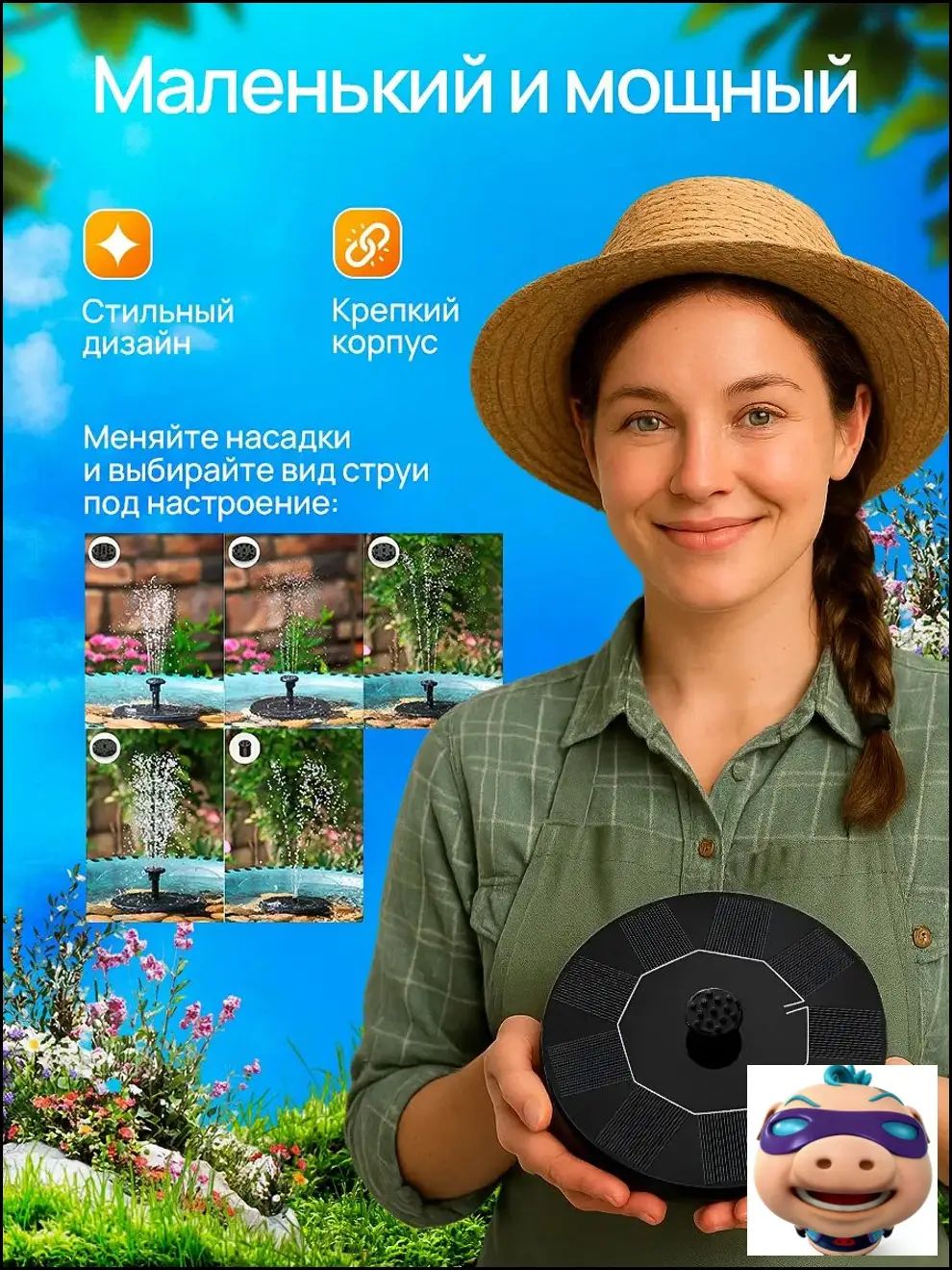Солнечный садовый фонтан TYNPQ18, ABS пластик, черный, компактный декор для дачи и сада — фото 1