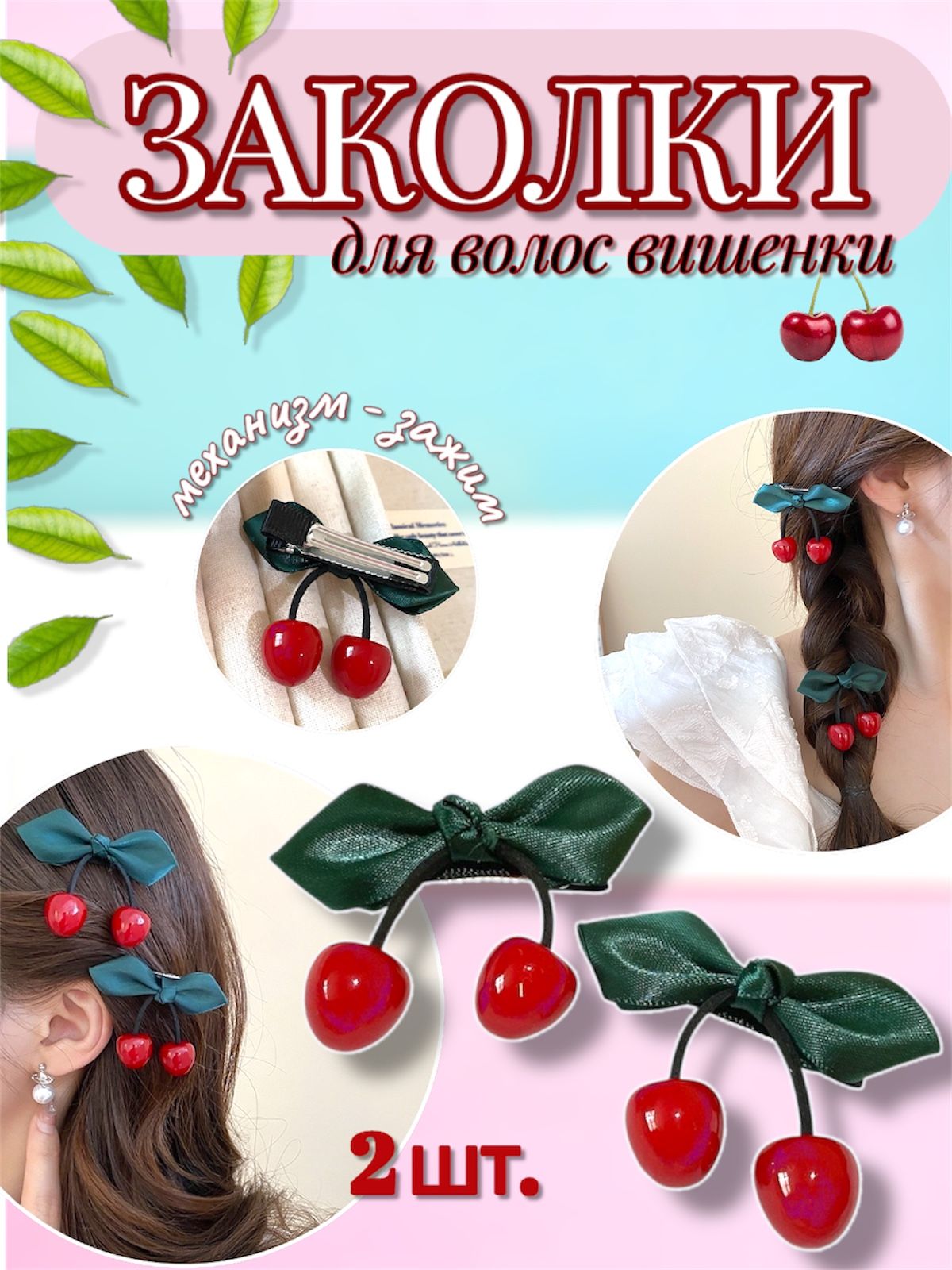 Носовой платок