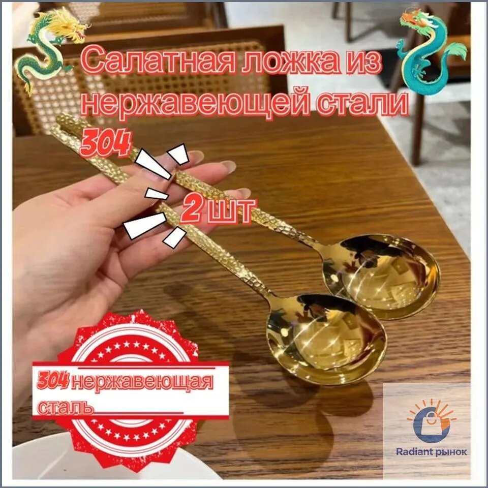 Ложка для салата 2 предм. желтый