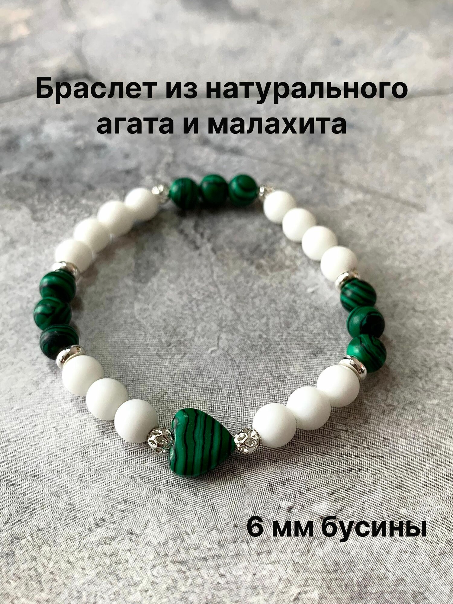 Браслет, металл, агат