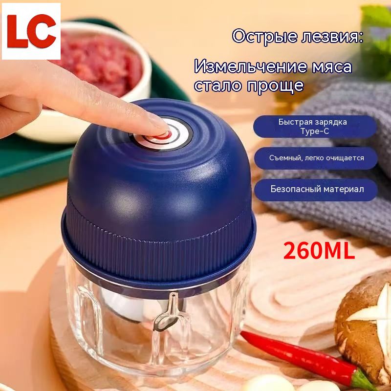Мини-электрическая чеснокодавилка