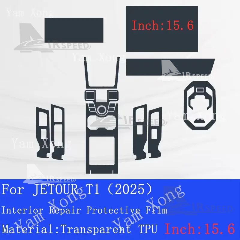 Для автомобиля JETOUR T1 2025: защитная пленка из ТПУ экрана GPS-навигатора, декоративные наклейки интерьера .