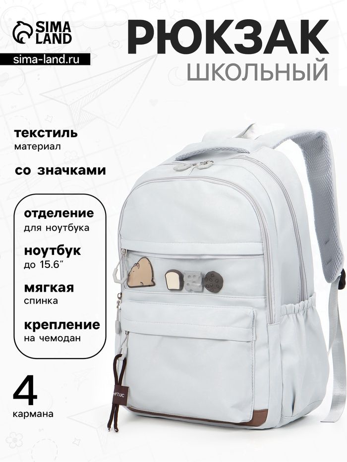 Рюкзак для девочки, мягкий, для ручной клади, 31 13.5 45 см, голубой