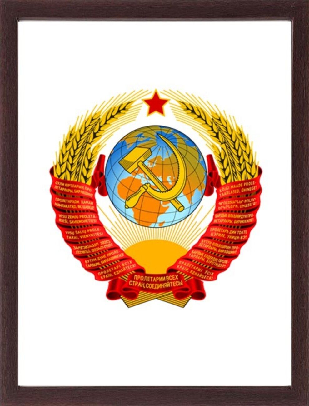 Репродукция "Герб СССР" вертикальный 21х30 см, в рамке, на холсте