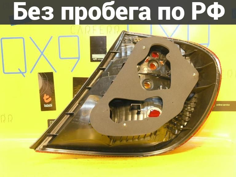 Фара Задняя (Фонарь Стоп) Лево с пробегом Toyota Camry ACV30