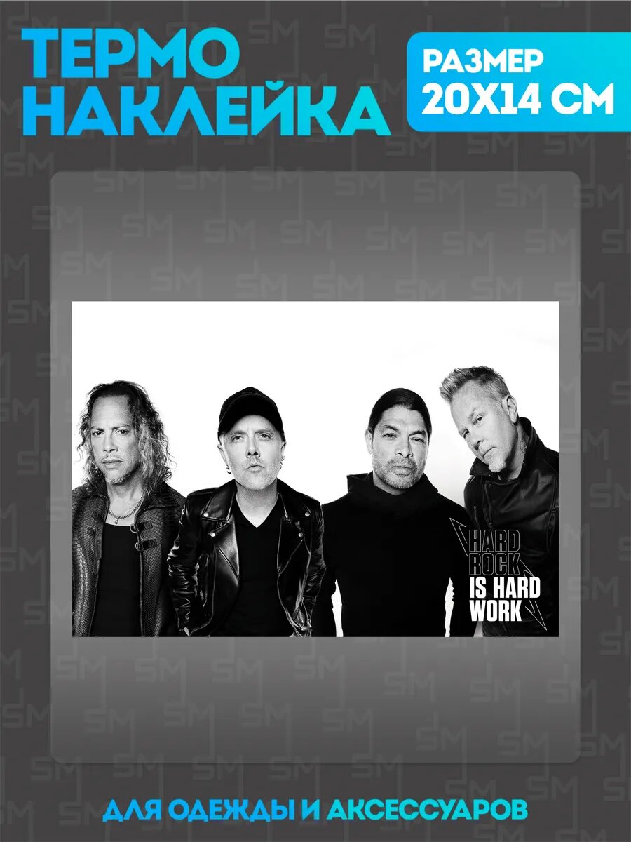 Термонаклейка на одежду Metallica Рок Металл