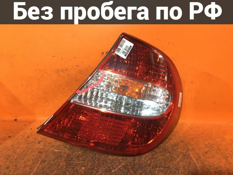 Фара Задняя (Фонарь Стоп) Право с пробегом Toyota Camry ACV30