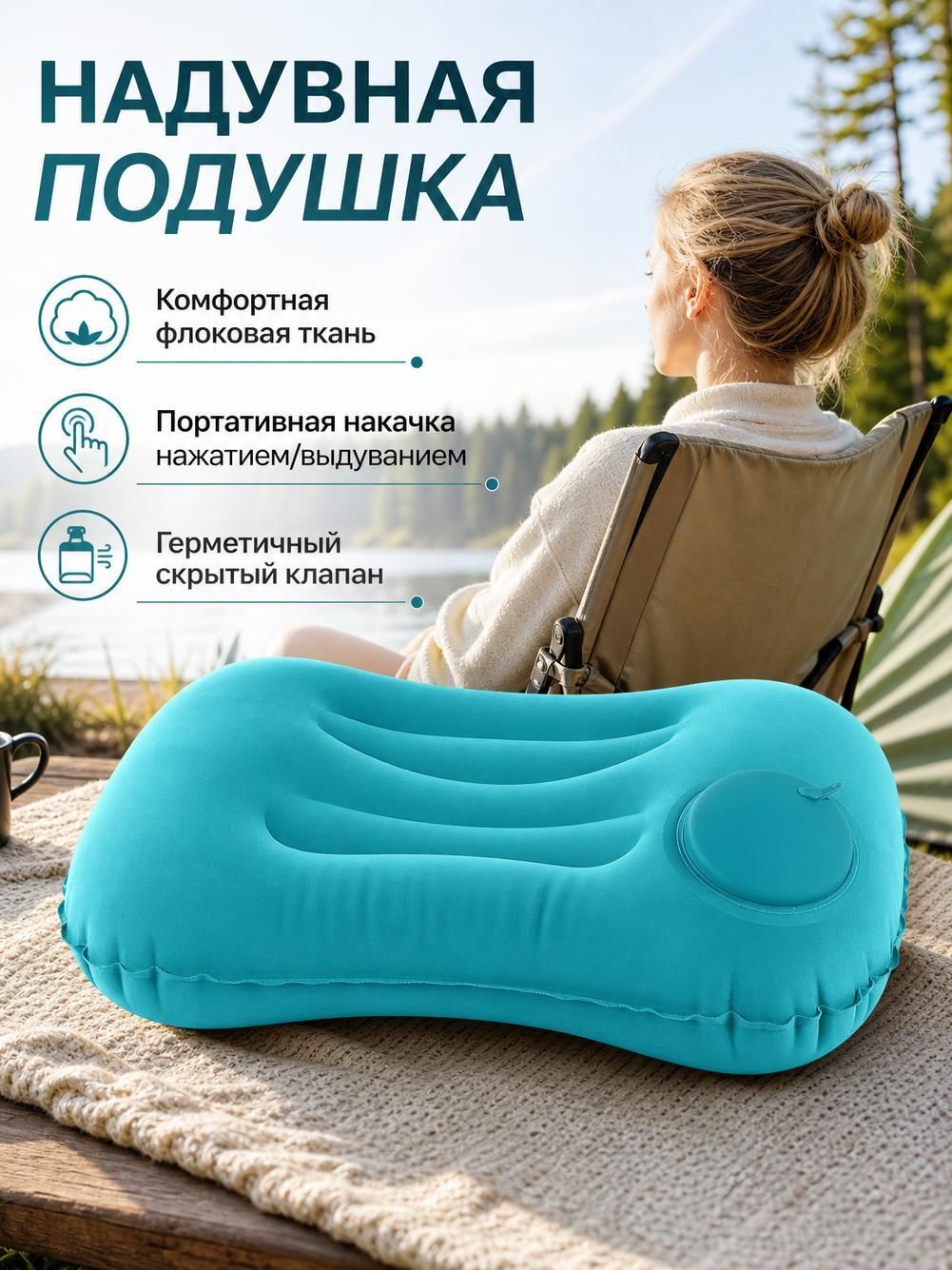 Подушка туристическая надувная из ПВХ с флокированием, серая, 85 г