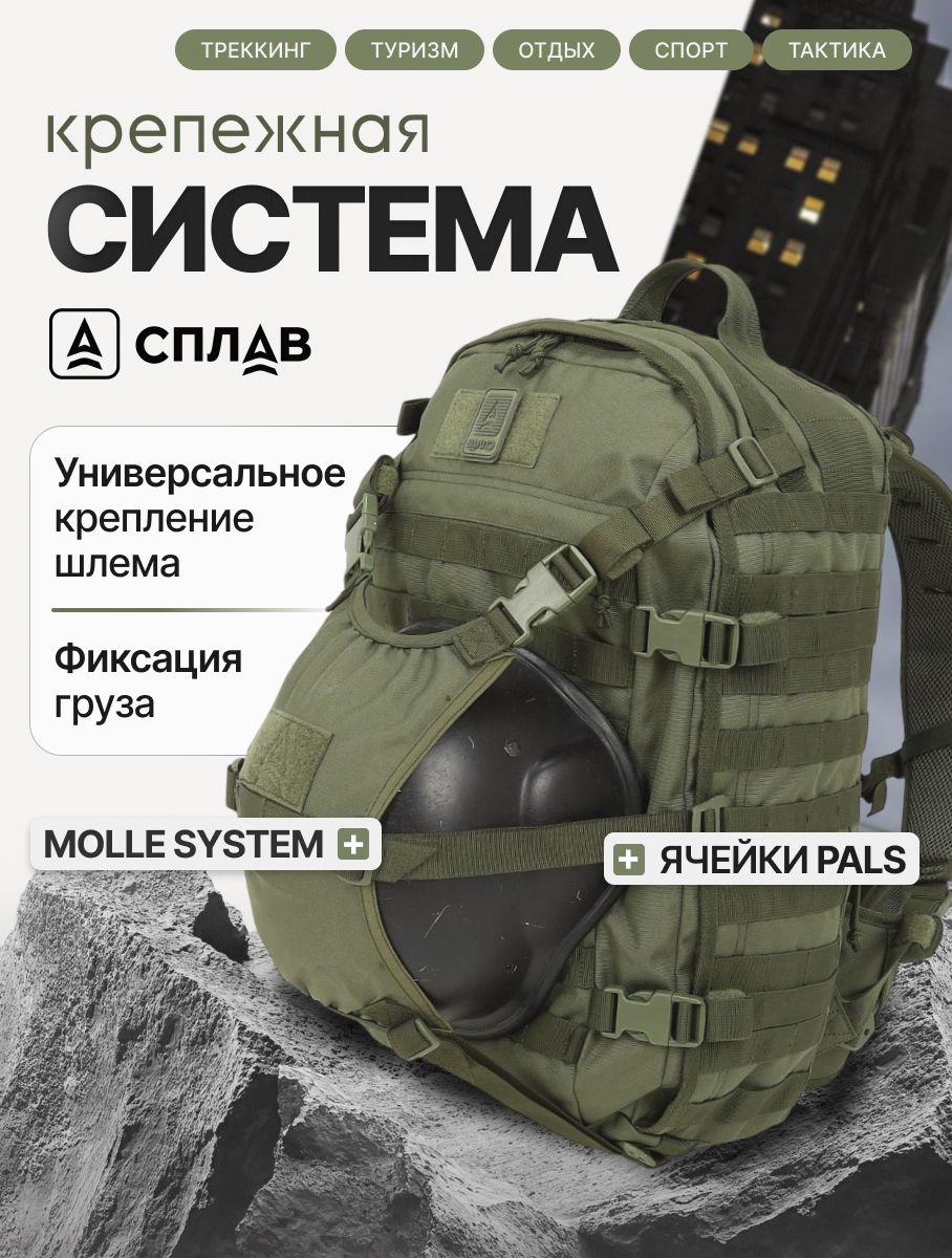 Универсальная крепежная система Сплав Crab M2 олива