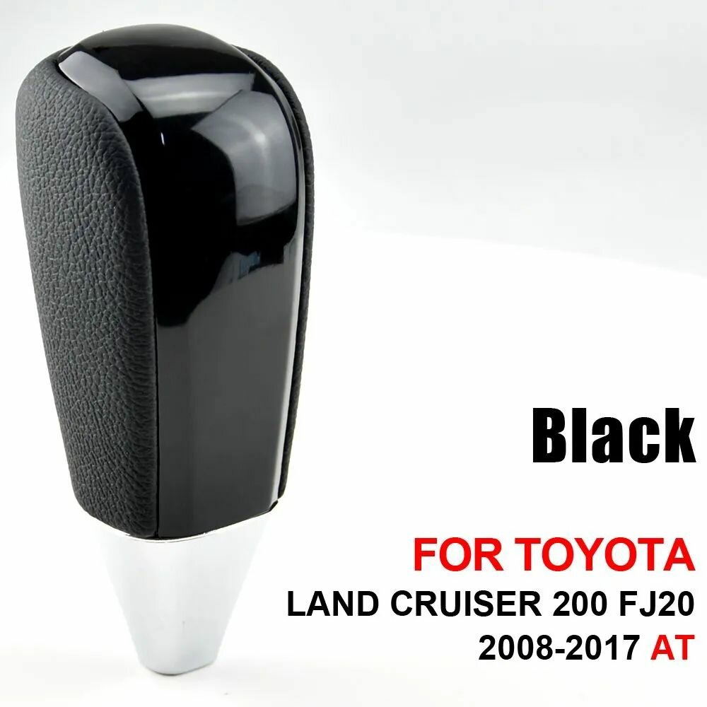 Ручка переключения АКПП для Toyota Land Cruiser 200 FJ20 2008-2017 — сменная ручка селектора автоматической коробки