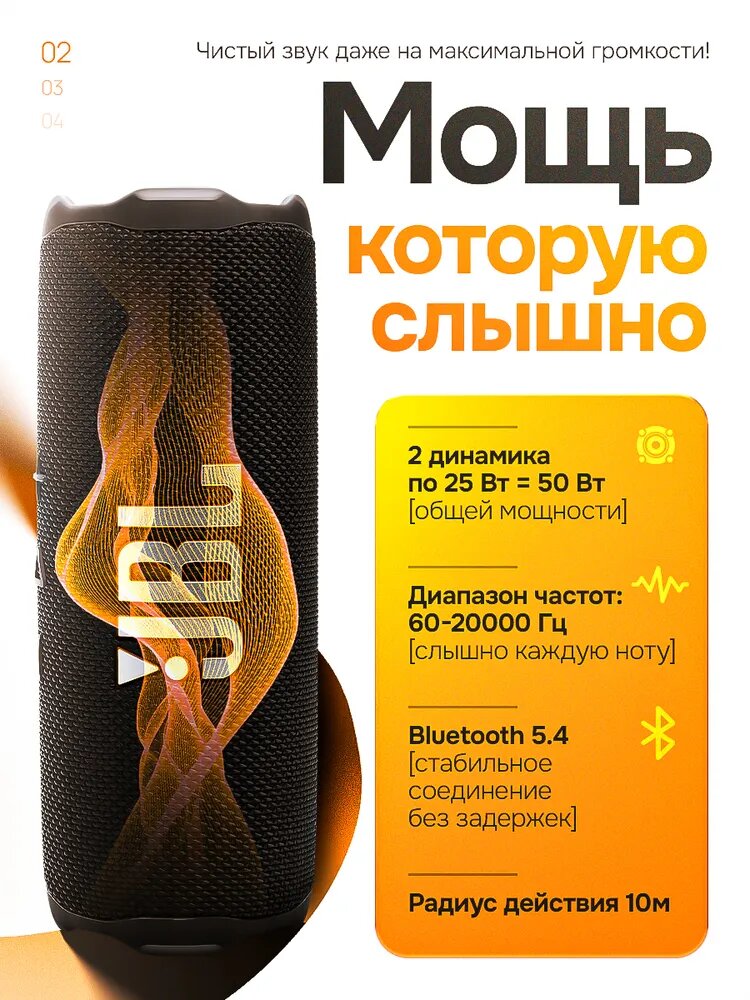 Беспроводная портативная блютуз колонка Flip 7 цвет черный