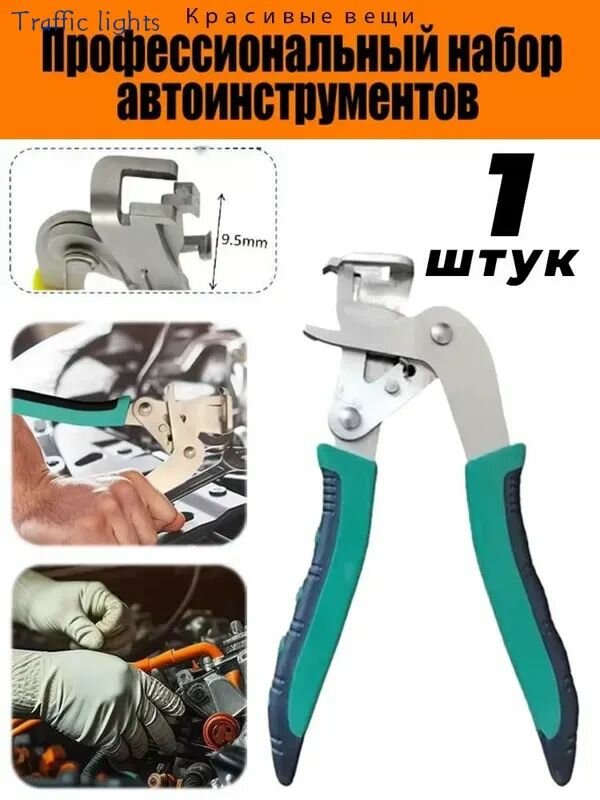 YeShengCai Клипса крепежная автомобильная, 1 шт.