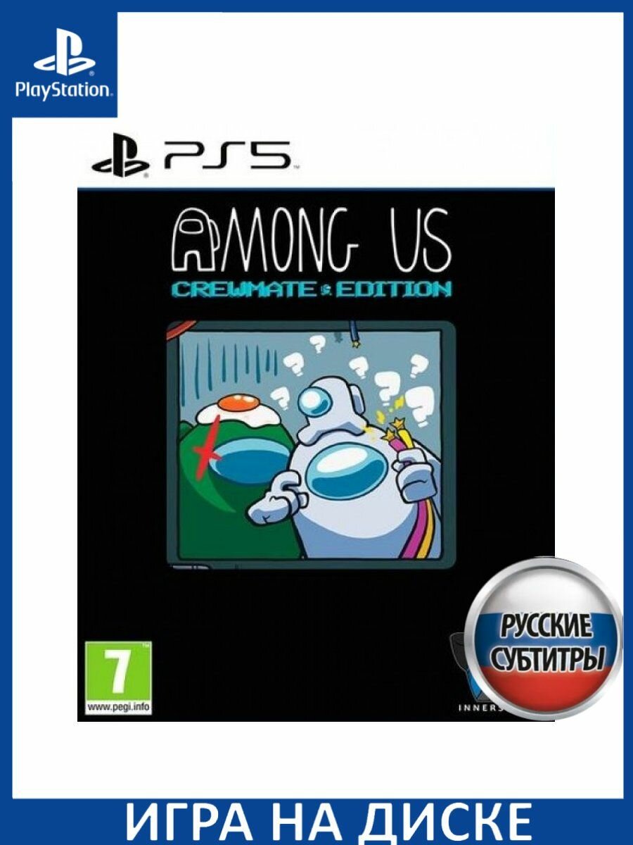 Игра Among Us: Crewmate Edition PS5 Русская Версия Диск на PlayStation 5