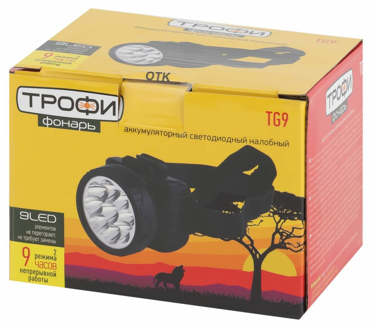 Фонарь налобный светодиодный 4Вт 50Лм IP40 LED 2 режима аккумуляторный TG9 черный